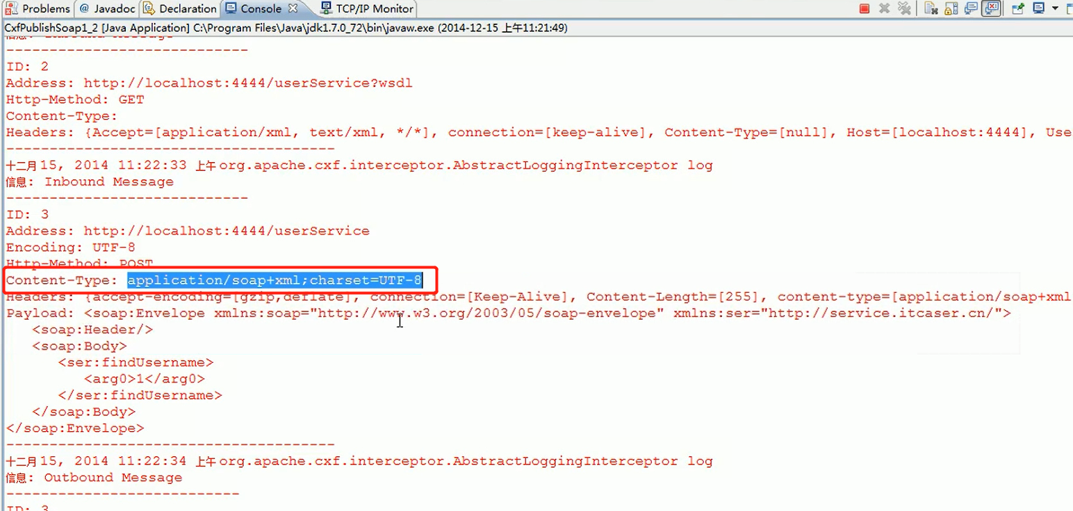 web service011——使用soap1.1和soap1.2发布和调用服务-CSDN博客