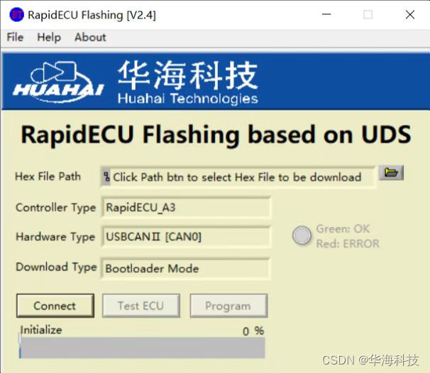 基于uds的bootloaderbootloader软件架构华海科技的博客 Csdn博客 