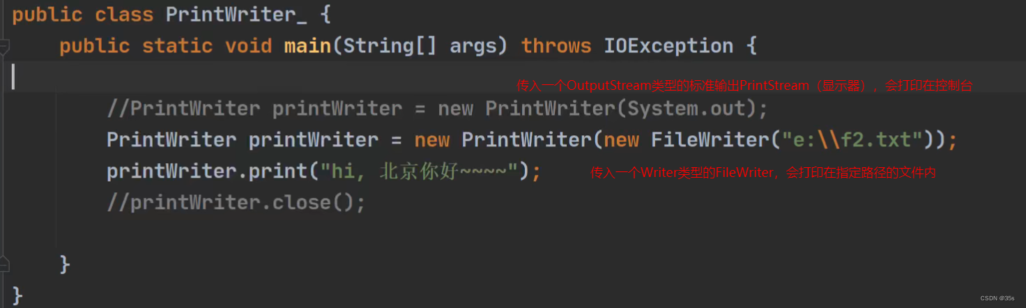 Java IO流_java 文件流 类关系-CSDN博客