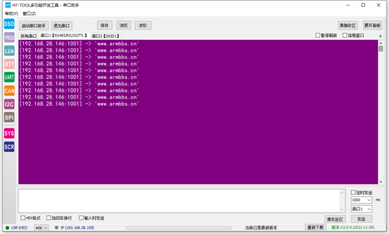 【STM32H7】第9章 ThreadX NetXDUO之TCP客户端_threadx tcpip-CSDN博客