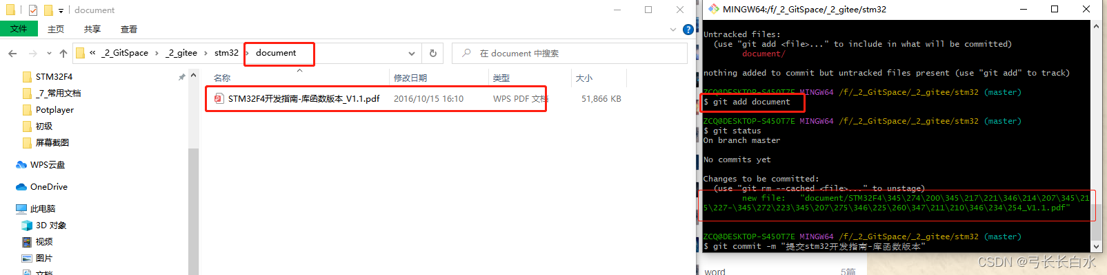 【问题】git提交中文名文件，提交本地库后无法显示中文名问题解决_git 中文文件名-CSDN博客