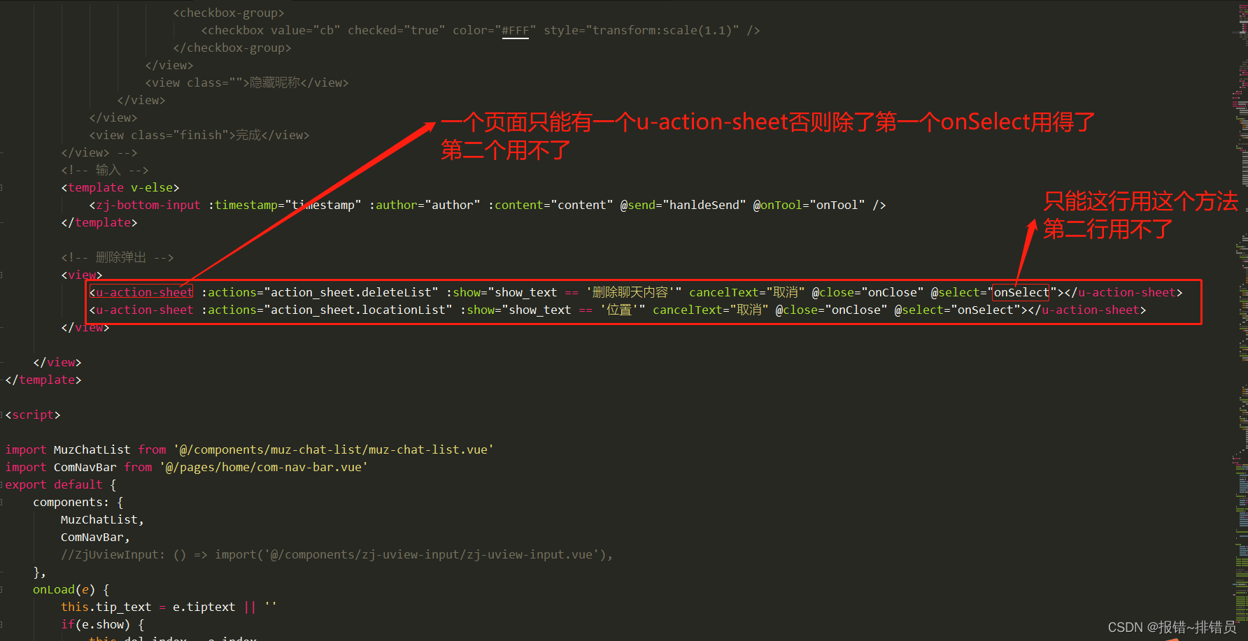 操作菜单的一个坑 u-action-sheet-CSDN博客