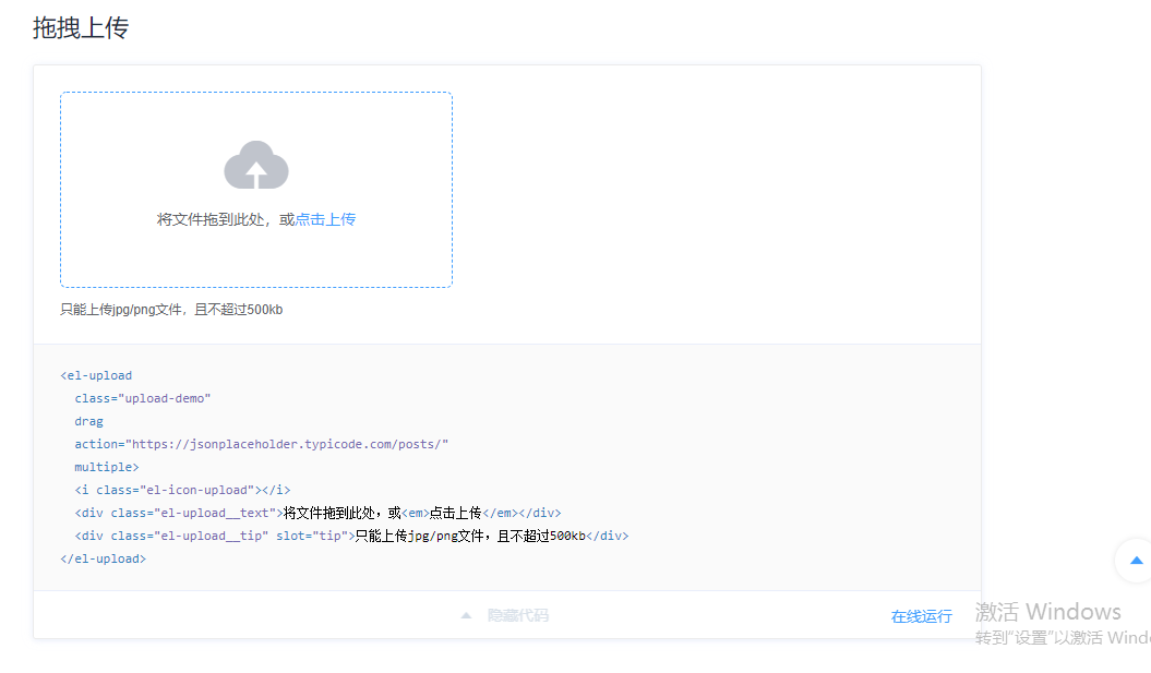Vue Pc后台管理系统：文件导入和导出五后台管理系统怎么实现导入导出不同格式的文件 Csdn博客 