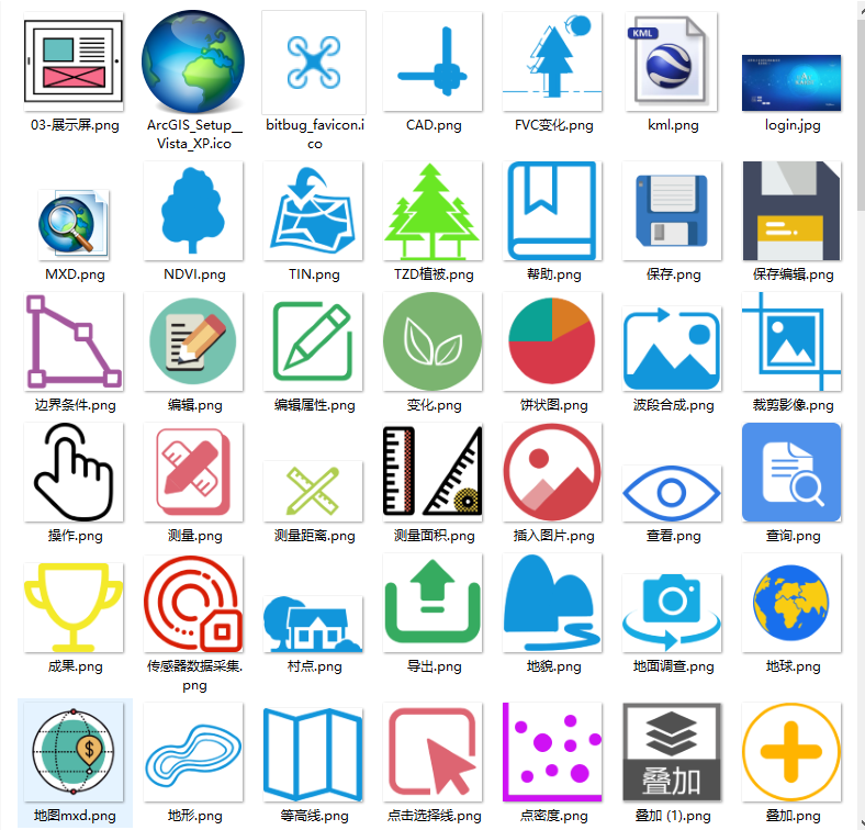 ArcGis Engine 二次开发 icon图标（Icon素材和png素材）_arcgis engine图标-CSDN博客