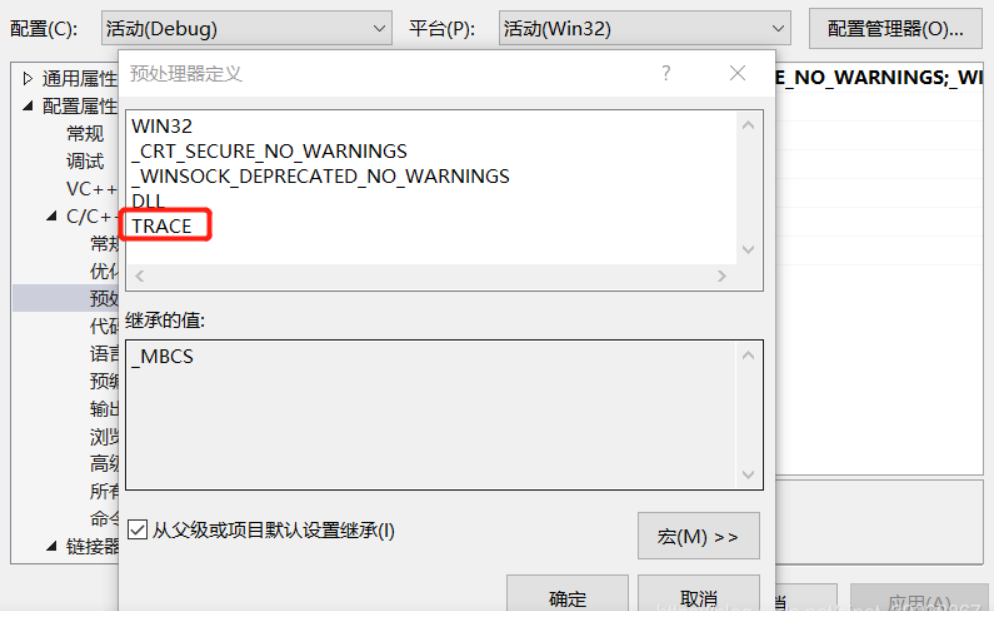 GNSS经典数据处理软件 - RTKLIB - 在VS2022下完成调试、跑通程序_rtklib代码调试导入文件-CSDN博客