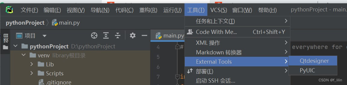 自学python+pyqt5+VISA+pycharm做仪器自动控制2_pyqt5控制仪器-CSDN博客