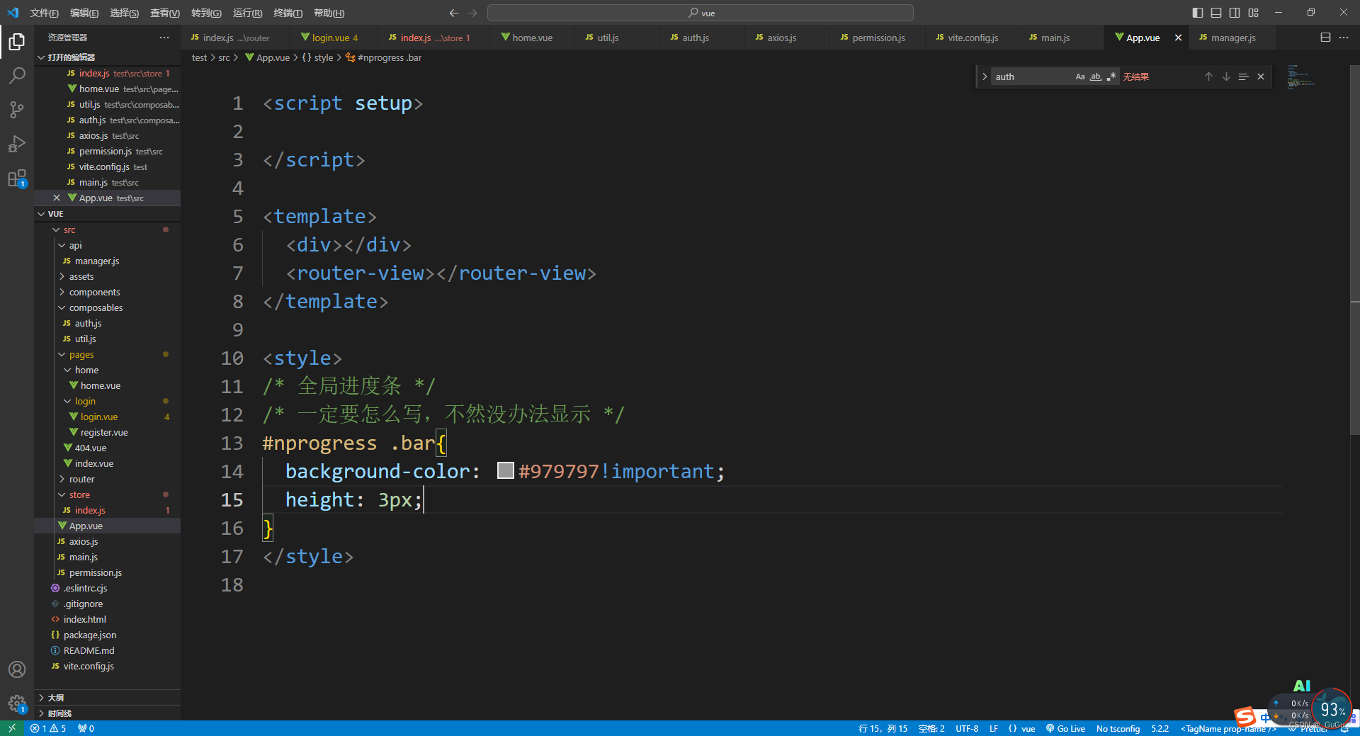 介绍一个全局进度条nprogress第三方库_小巧而精致的第三方进度条工具库-CSDN博客