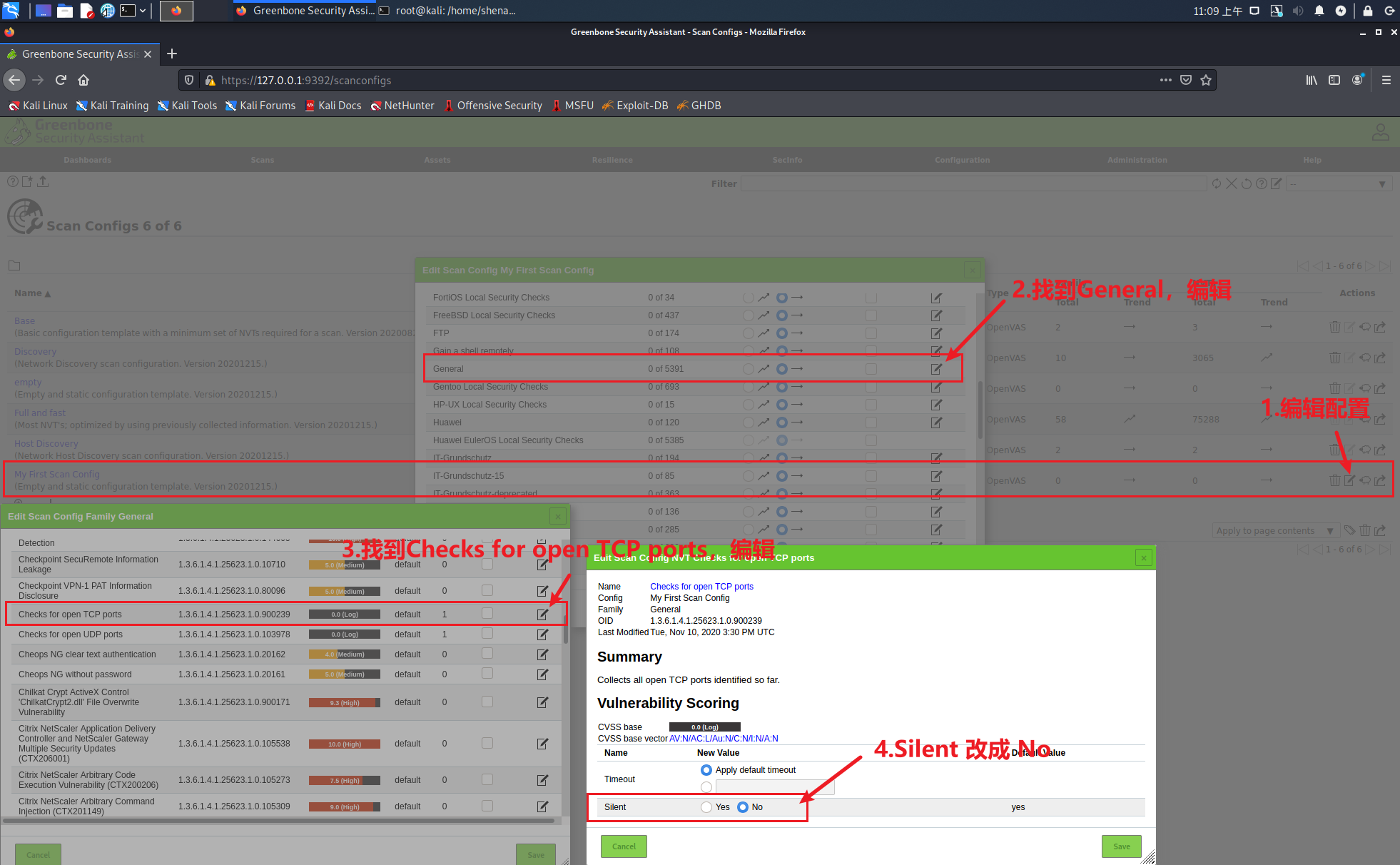 Web 2.3.2 OpenVAS使用初探 / GVM使用入门教程（超详细）_gvm使用教程-CSDN博客