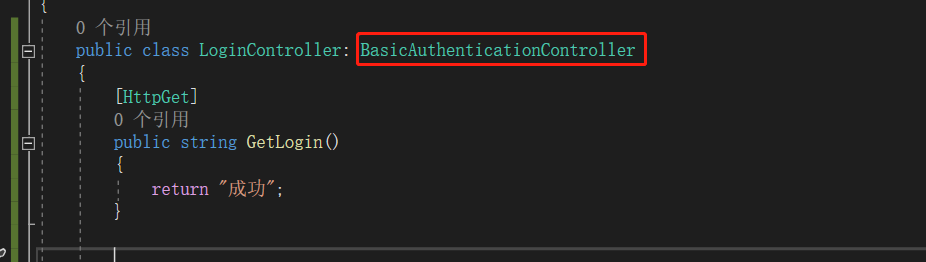 C# WebApi 实现身份验证（权限验证）之 Basic基础认证-CSDN博客