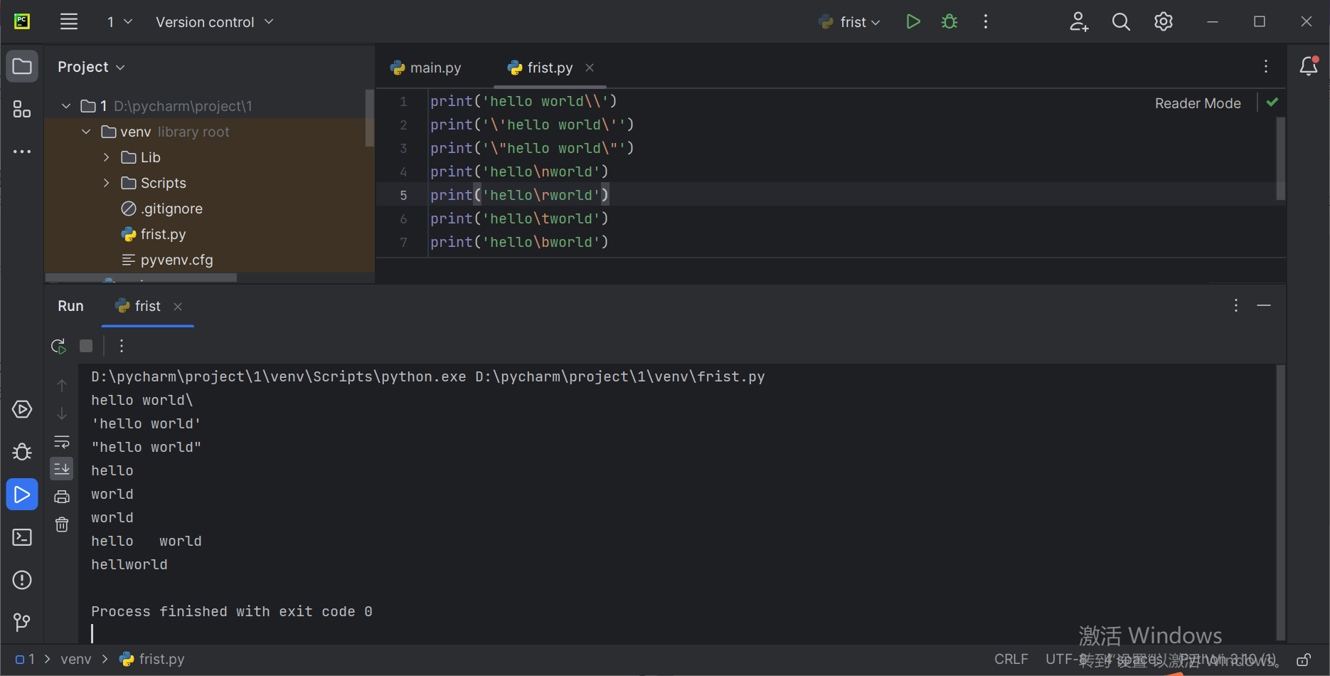 Python：转移字符和原字符python转移字符 Csdn博客 0146