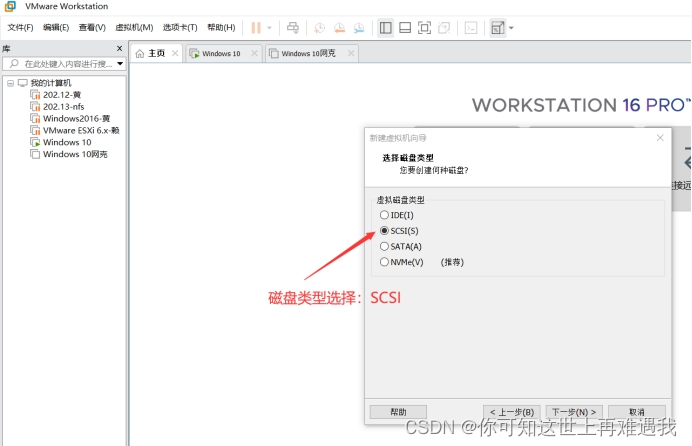 Pxe 网络操作系统 克隆pxe电脑软件克隆 Csdn博客