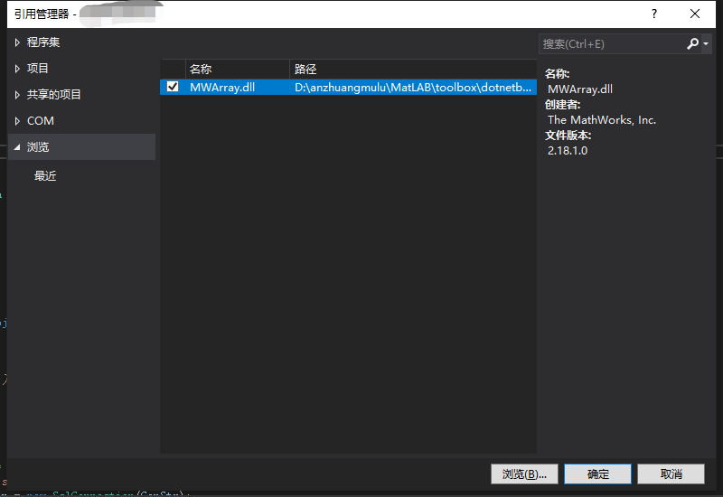 C#中调用MATLAB执行MATLAB代码_mlapp.dll-CSDN博客