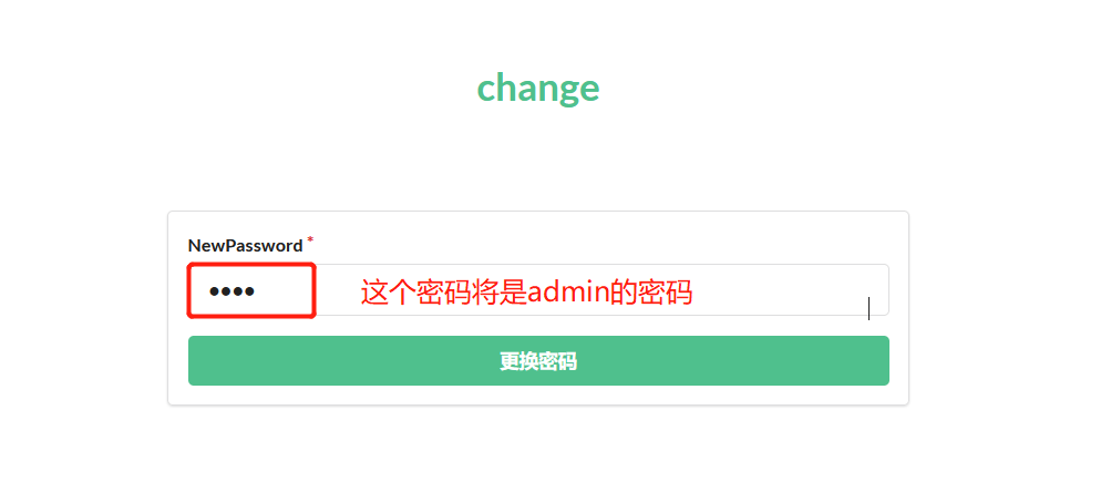 [HCTF 2018]admin之unicode欺骗-CSDN博客
