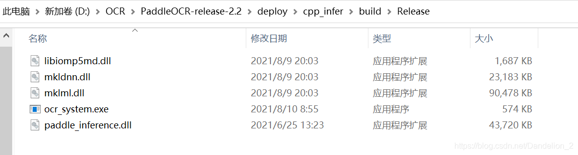 百度PaddleOCR C++编译(Windows)-CSDN博客