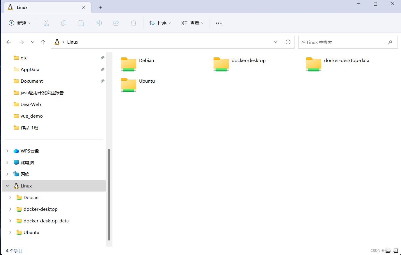 WSL + Vscode一站式搭建Hadoop伪分布式 + Spark环境_vscode hadoop 插件-CSDN博客
