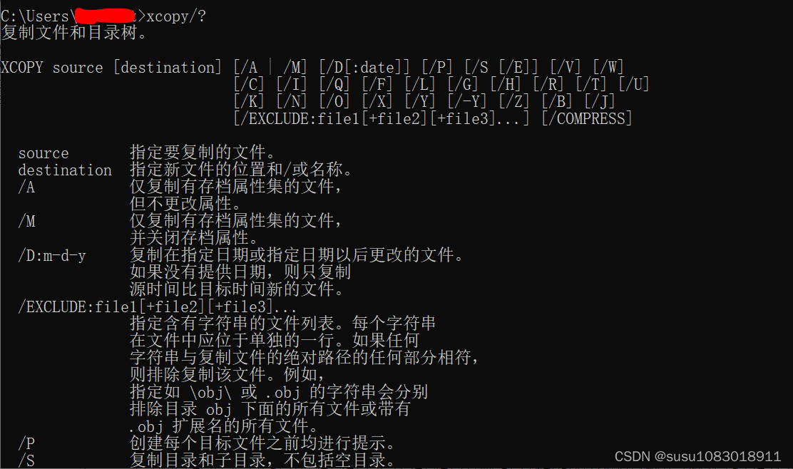 bat批处理文件_bat的批处理文件-CSDN博客
