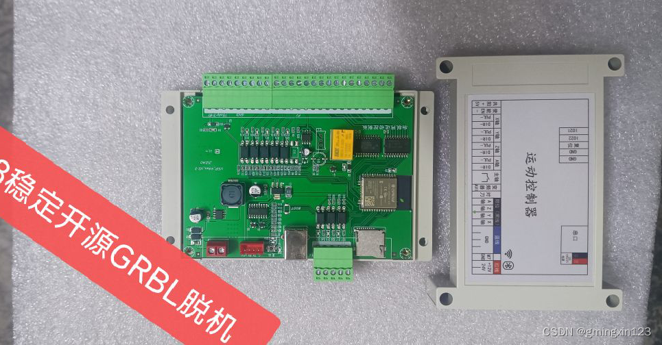 开源：基于COF屏的雕刻机方案控制开源GRBL_ESP32_grbl 最新-CSDN博客