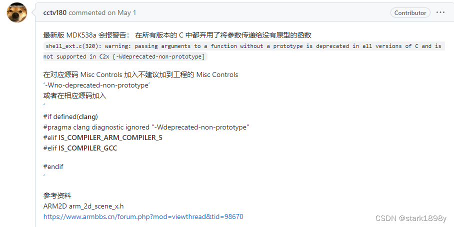 解决warning: passing arguments to a function without a prototype is deprecated in all versions of ...