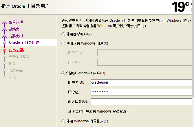 python使用 Oracle 数据库&Django配置Oracle数据库_django oracle-CSDN博客