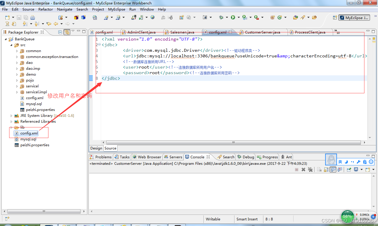 基于JavaSwing开发银行排号系统 课程设计 大作业 毕业设计_银行排队系统swing-CSDN博客
