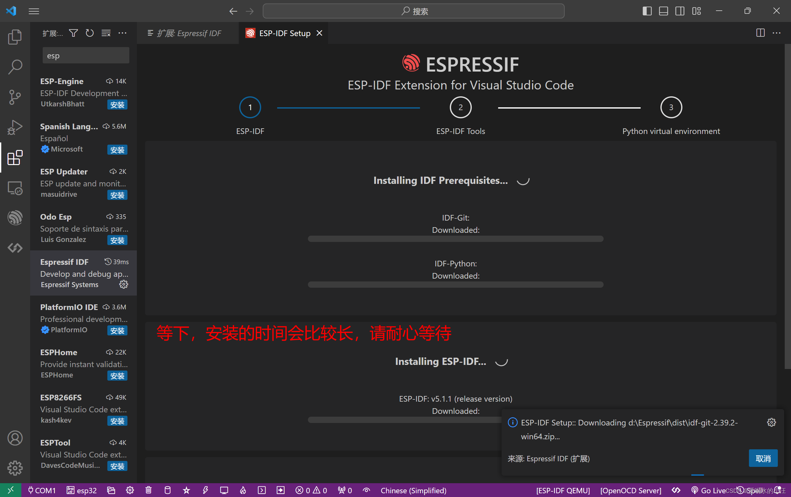 Visual Studio Code + ESP-IDF 的环境安装_如何vs code安装idf-CSDN博客