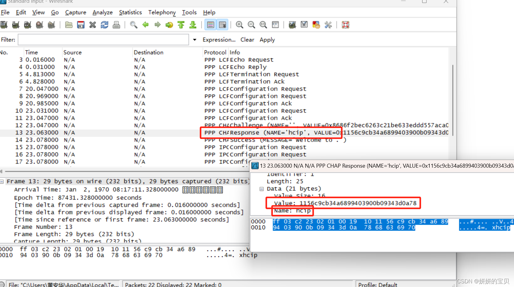 PPP --- 点到点连接协议_ppp协议的三个步骤-CSDN博客