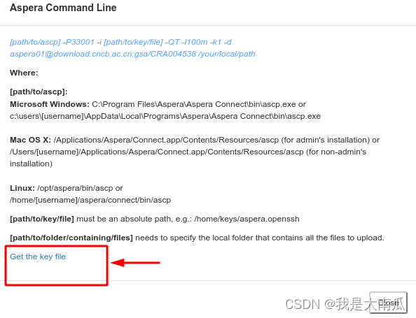 NCBI/BIG测序数据下载---通过Aspera下载拟南芥T2T原始数据_ibm aspera connect 4.2.6-CSDN博客