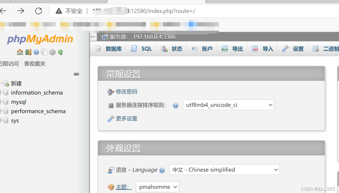 使用docker搭建php Fmp Apache Mysql Phpmyadmin容器 Docker Compose怎么把php Apache Mysql Phpmyadmin容器串联起来