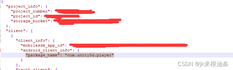 Unity使用Gradle打包方式接入Firebase时配置文件google-services.json遇到的坑_unity google-services.json-CSDN博客