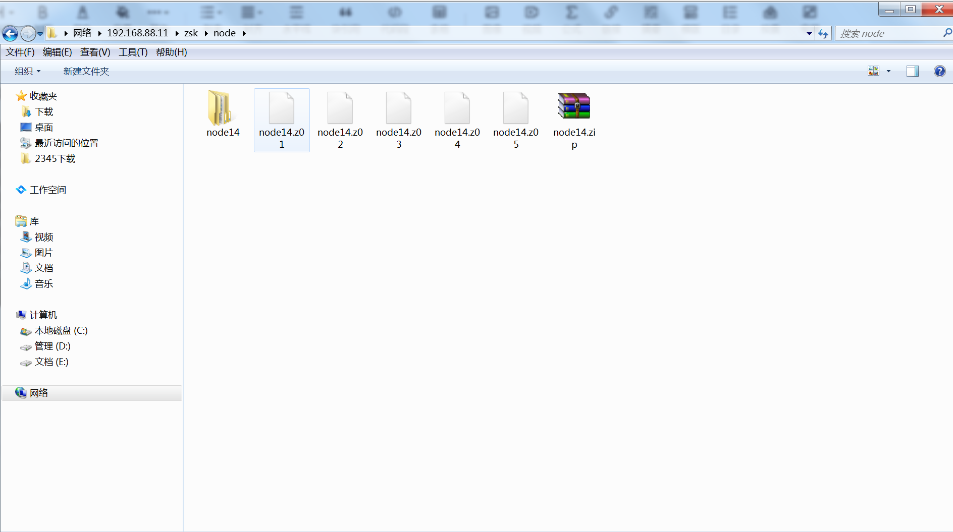 Linux 解压缩Windows下zip和WinRAR的分卷文件（奇怪的知识点）_zipfile claims to be last disk of a multi-part arc-CSDN博客