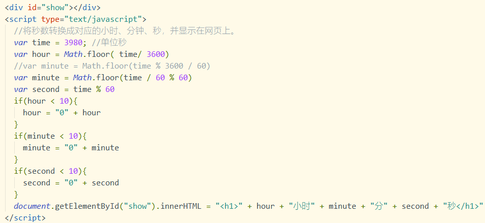 13 JS运算符一_表达式“8 % (-7)”的值为多少-CSDN博客