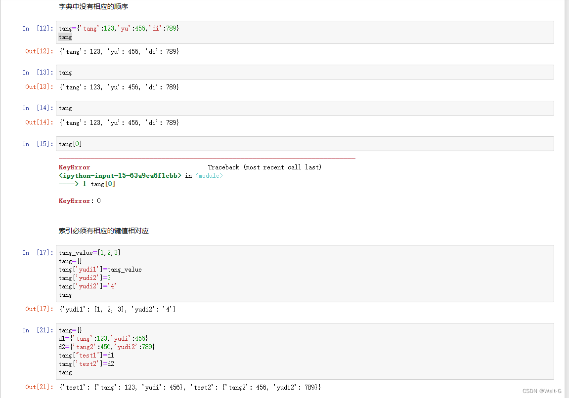 Python字典结构 Csdn博客