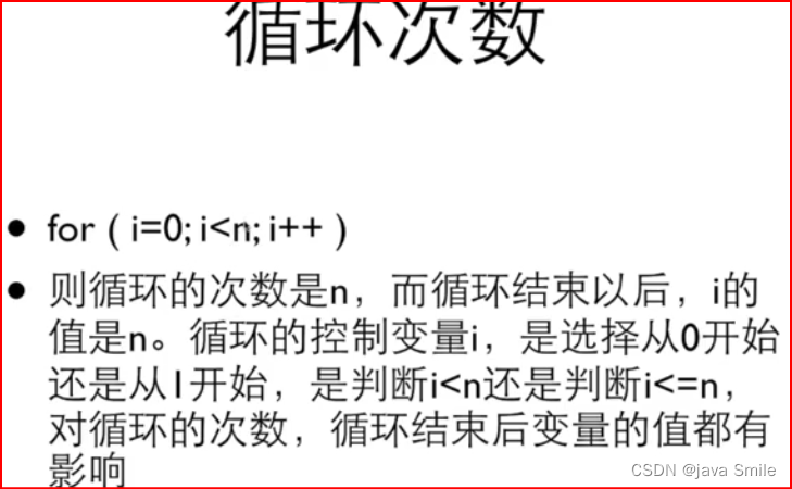 For循环 求阶乘for循环怎么求阶乘 Csdn博客