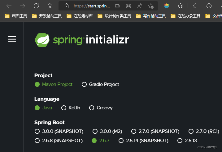 Springboot笔记01 Xml和javaconfig，springboot入门 Springboot中把xml配置到java文件下 Csdn博客