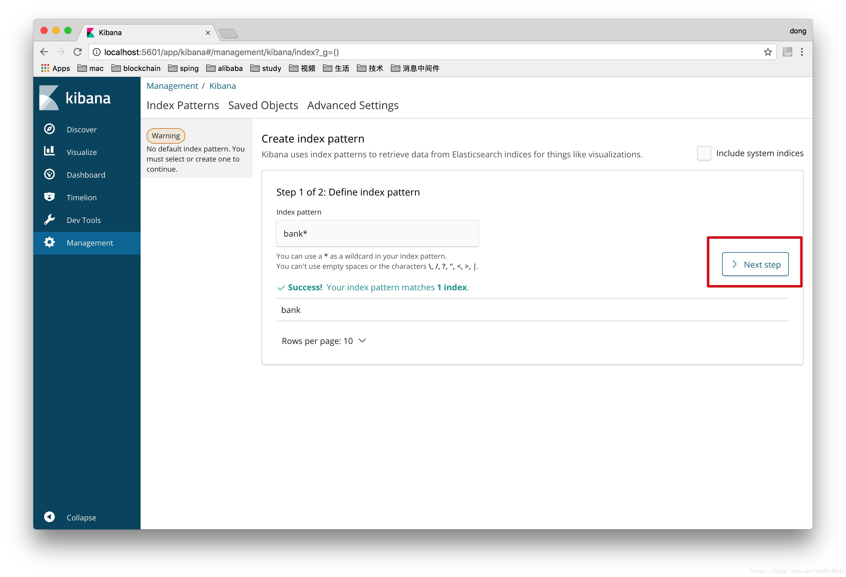 kinaba-导入es数据及索引导入_kibana导入es数据-CSDN博客