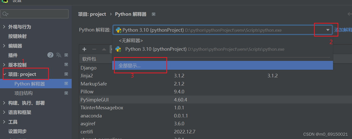 关于pycharm中OpenCV没有代码提示解决（一次就解决）_pycharmopencv没有代码提示-CSDN博客