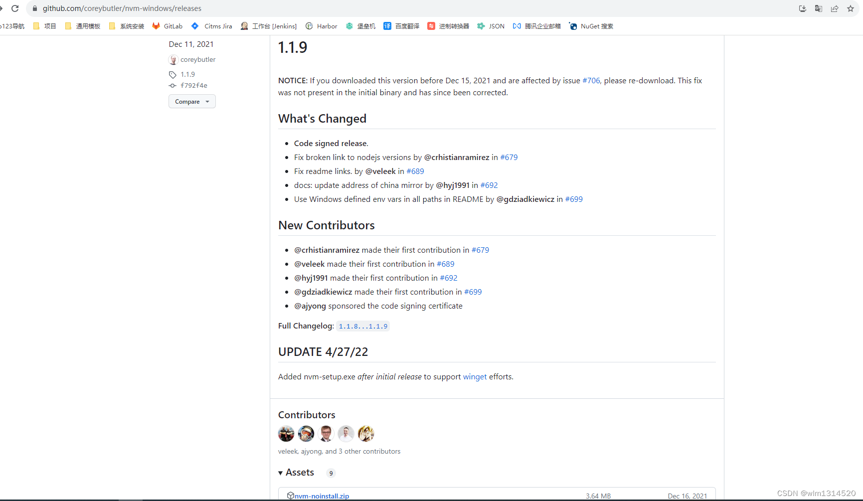 Nodejs高版本与低版本切换的方案node版本切换 Csdn博客