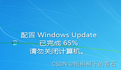 Vmware16在win7系统虚拟机中无法安装Tools_vmware补丁-CSDN博客
