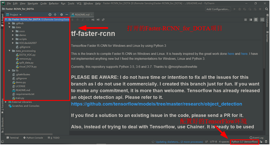 使用DOTA数据集训练Faster R-CNN模型_faster rcnn dota-CSDN博客