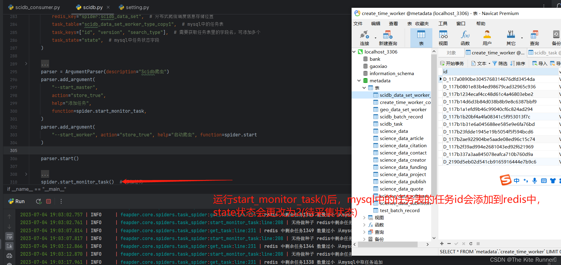 feapder_task_feapder教程-CSDN博客