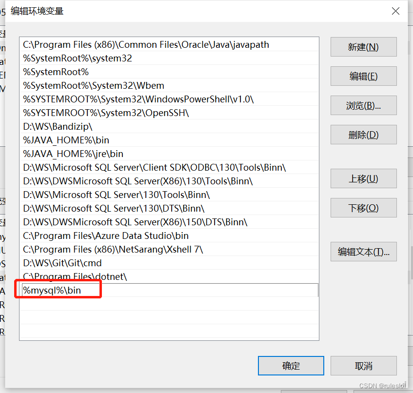 Mysql的安装与配置每当我们想要用命令行使用mysql时只需要winr输入cmd打开命令行之后 Csdn博客