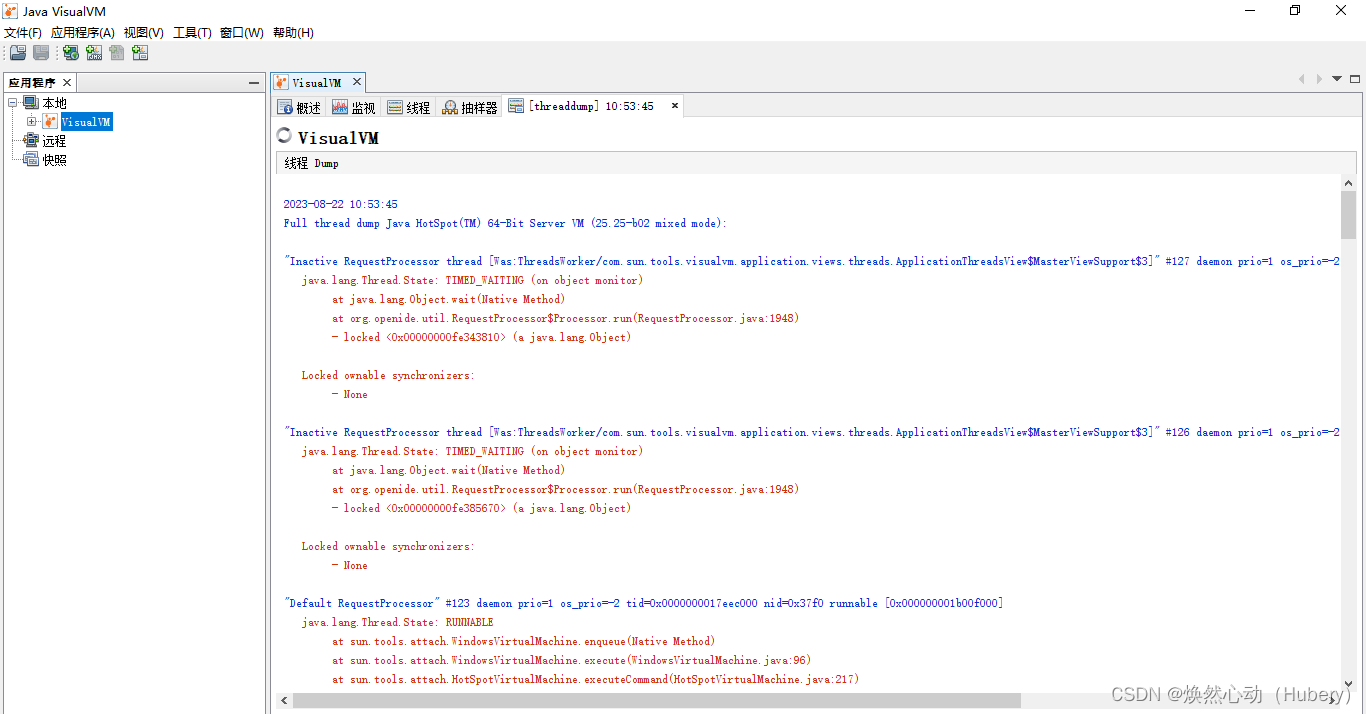 JVM频繁FullGC以及CPU占用过高问题_频繁gc会导致cpu升高吗-CSDN博客
