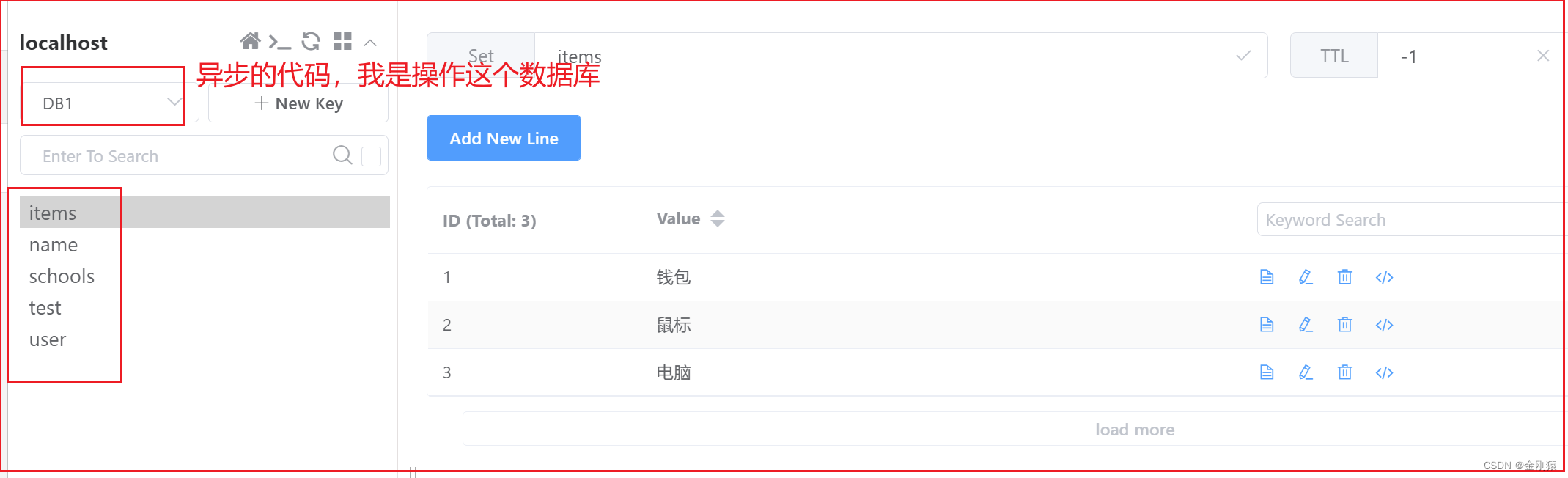 92、Redis ------- 使用 Lettuce 操作 Redis 数据库的方法、步骤 和 3种风格的操作redis数据库的演示（同步sync、异步async、反应式Reactive ...