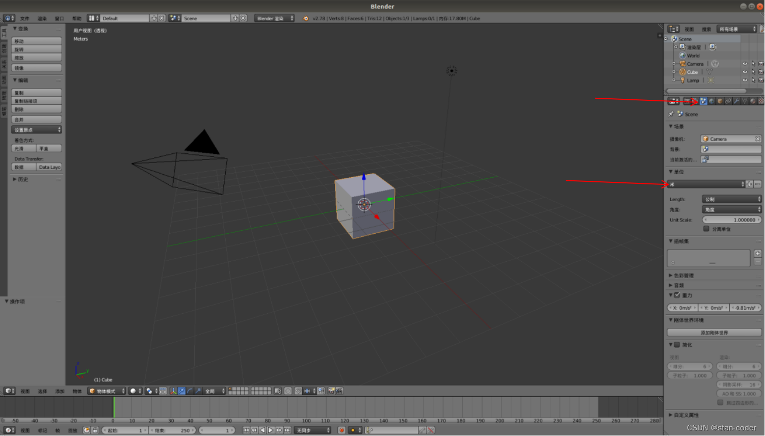 在Rviz中显示带有纹理的Marker消息_rviz add mesh-CSDN博客