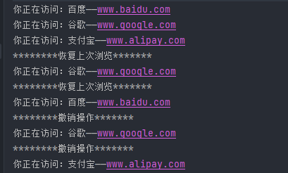 设计模式——Memento(备忘录)模式_memento模式-CSDN博客