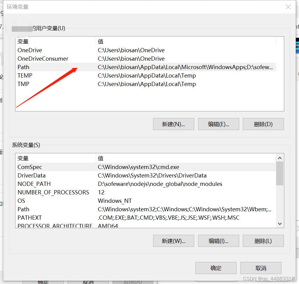 MySQL8下载压缩包安装详细过程-CSDN博客