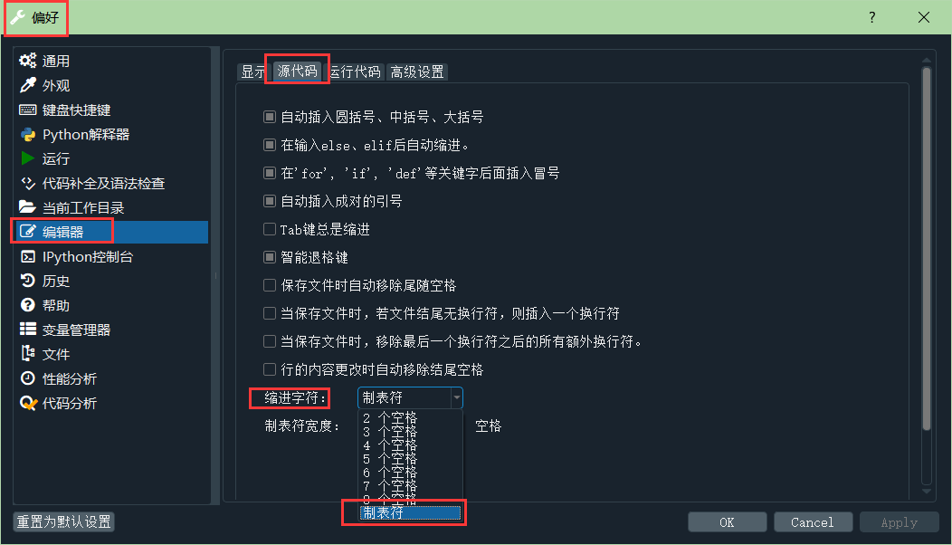 Spyder中出现IndentationError:unindent does not match any outer indentation ...