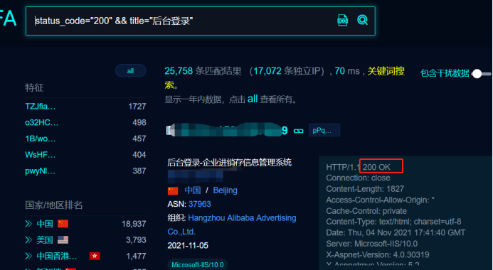 使用FOFA进行资产收集_怎么通过fofa搜索 oa的资产-CSDN博客