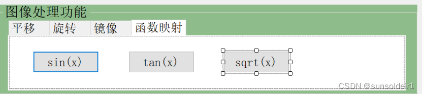4opencvsharp的图像基本处理功能:平移、旋转、镜像、映射——copencvsharp学习笔记opencvsharp 旋转 Csdn博客