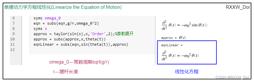 倒立摆的PLC控制(模型分析+ SCL源代码)_倒立摆plc程序-CSDN博客